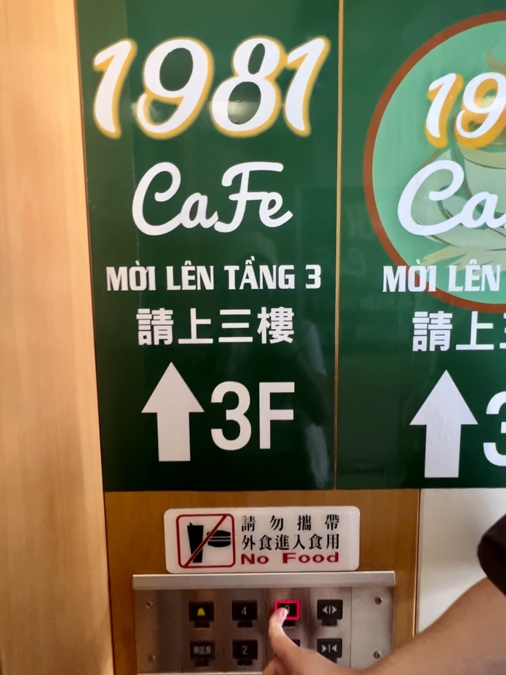 桃園中壢美食｜1981 Cafe (中壢火車站) 道地越南美食，必點椰奶咖啡和越南河粉，體驗一日偽出國