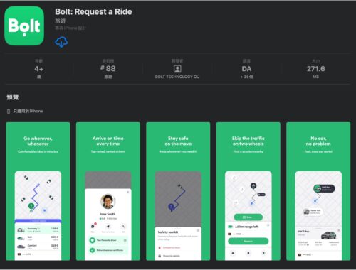 【泰國叫車APP推薦】BOLT使用心得與教學｜註冊流程、優缺點比較、付款方式