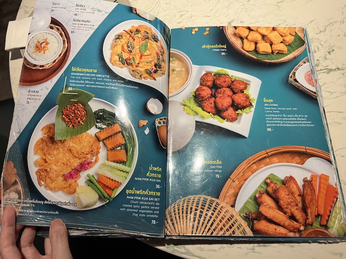 【清邁美食】CHUM 古城最好吃的泰北菜餐廳，必吃餐點推薦！如何訂位