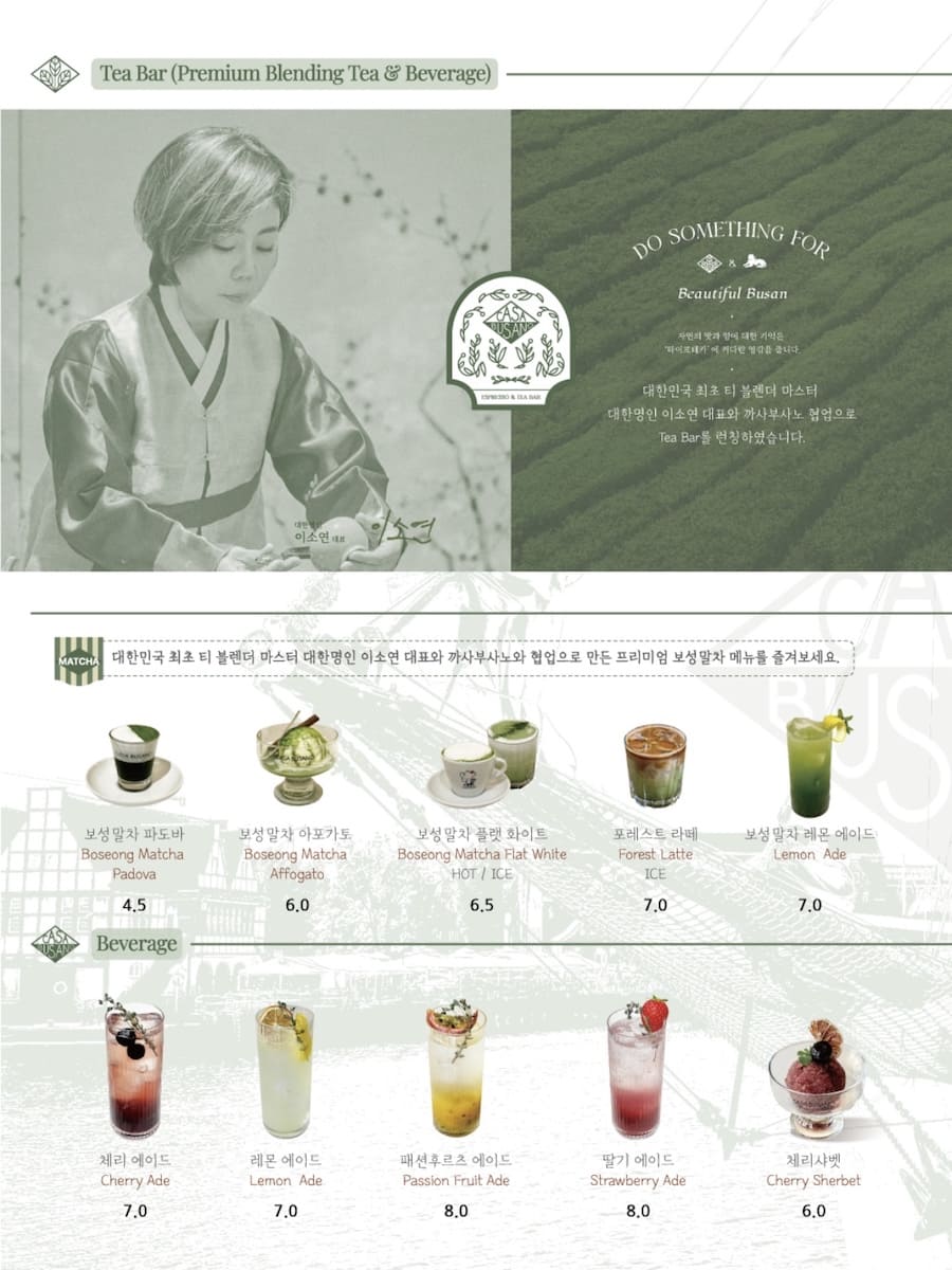 【釜山早餐推薦】Casa Busano Terrace｜廣安里海景咖啡廳，必吃佛卡夏三明治