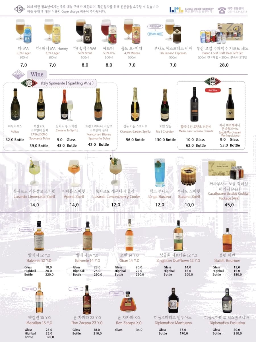 【釜山早餐推薦】Casa Busano Terrace｜廣安里海景咖啡廳，必吃佛卡夏三明治