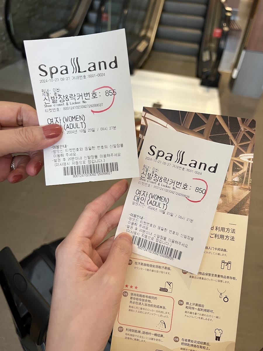 【釜山汗蒸幕攻略】新世界SPA LAND評價｜免費4小時體驗，入場流程圖解